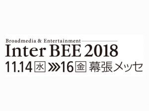 interbee2018 ロゴ – 株式会社EUREKA | エウレカ | マイクロドローン